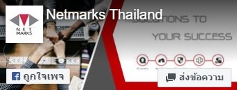 Home - Netmarks (Thailand) Co.,Ltd.