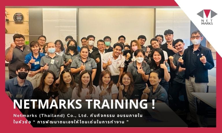 News - Netmarks (Thailand) Co.,Ltd.
