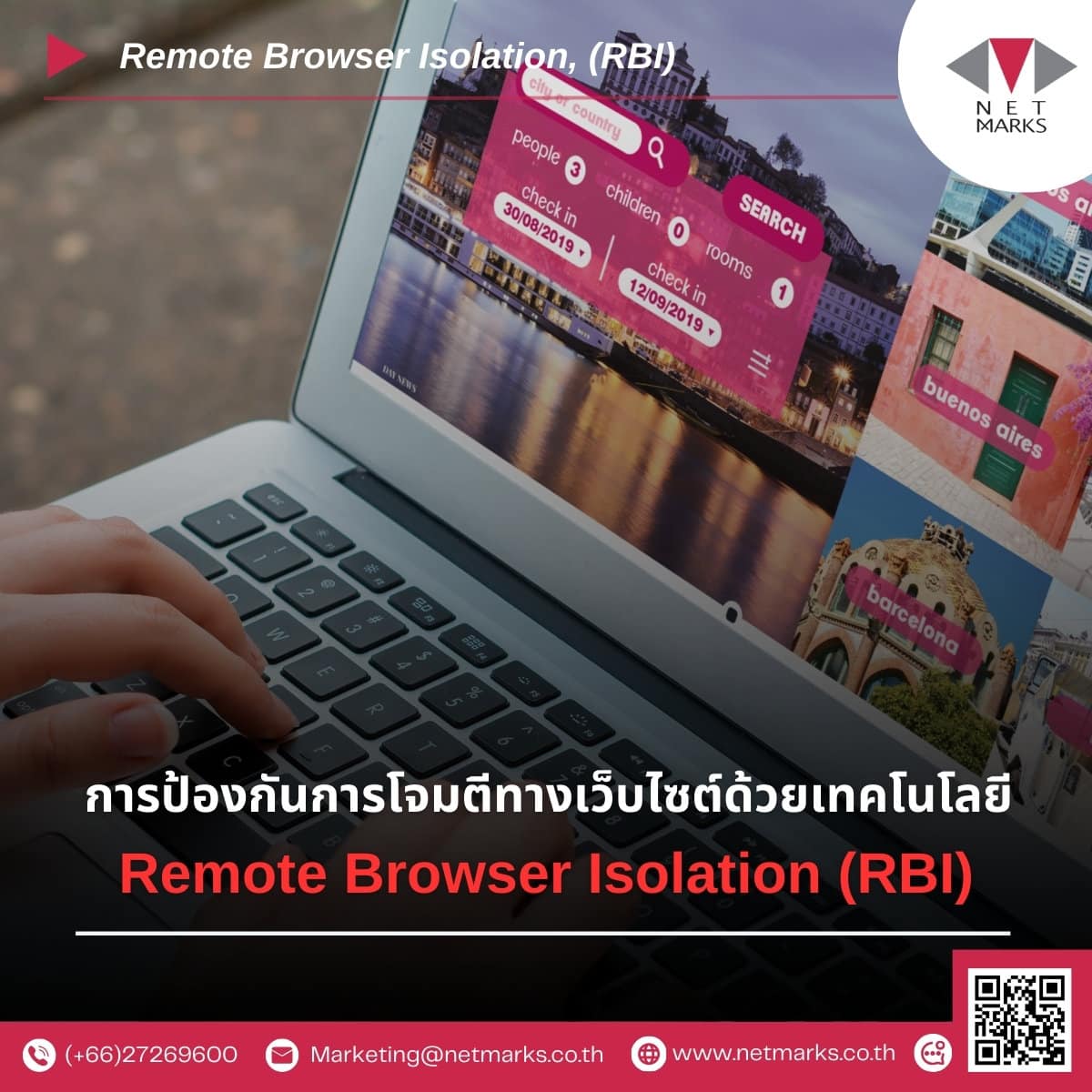 การป้องกันการโจมตีทางเว็บไซต์ด้วยเทคโนโลยี Remote Browser Isolation (RBI) - Netmarks (Thailand ...