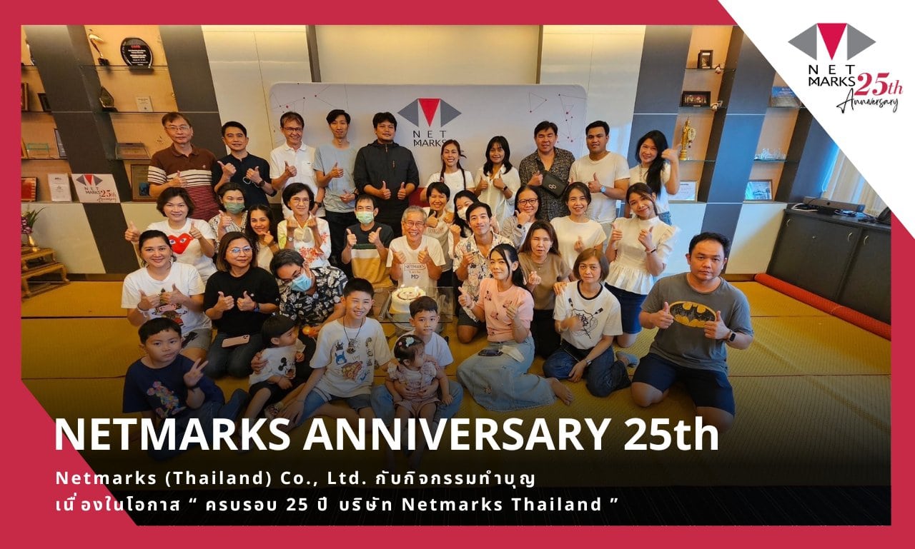 Netmarks Anniversary 25th กับกิจกรรมทำบุญครบรอบ 25 ปี บริษัท Netmarks Thailand - Netmarks ...