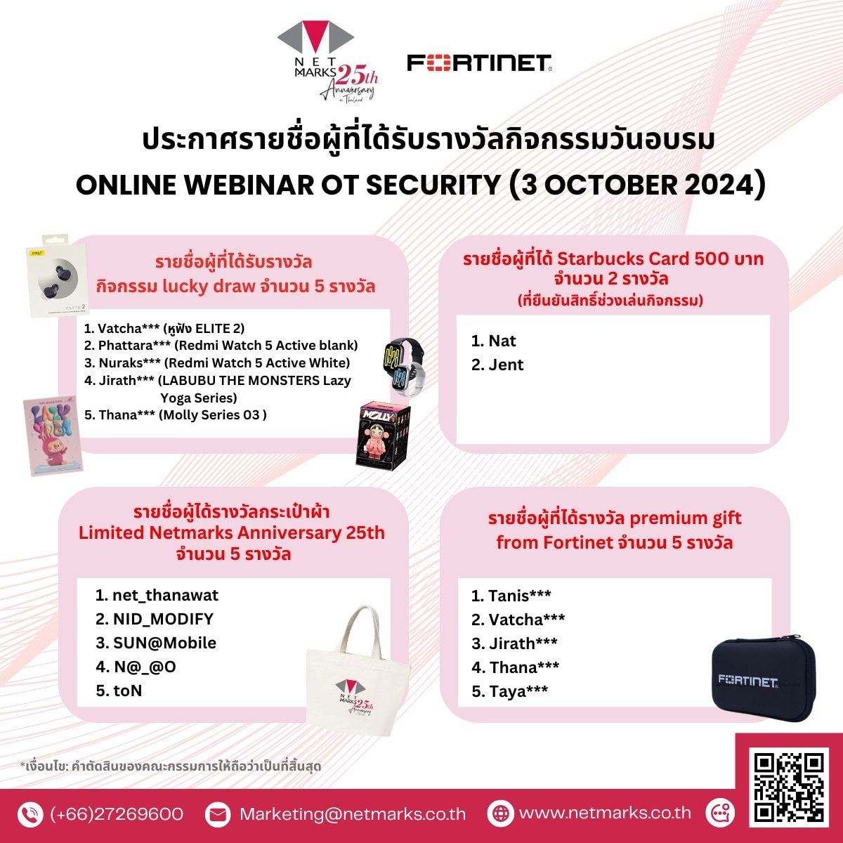 🎉 ประกาศรายชื่อผู้ที่ได้รับรางวัลกิจกรรมวันอบรม Online Webinar OT Security (3 October 2024)🎉 ...