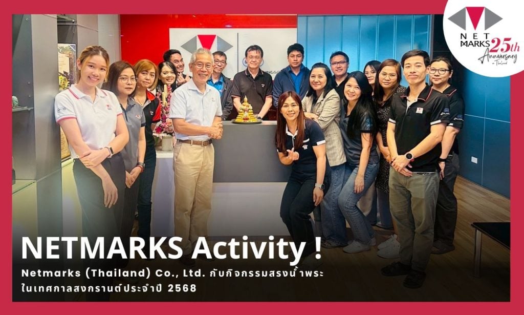 News - Netmarks (Thailand) Co.,Ltd.